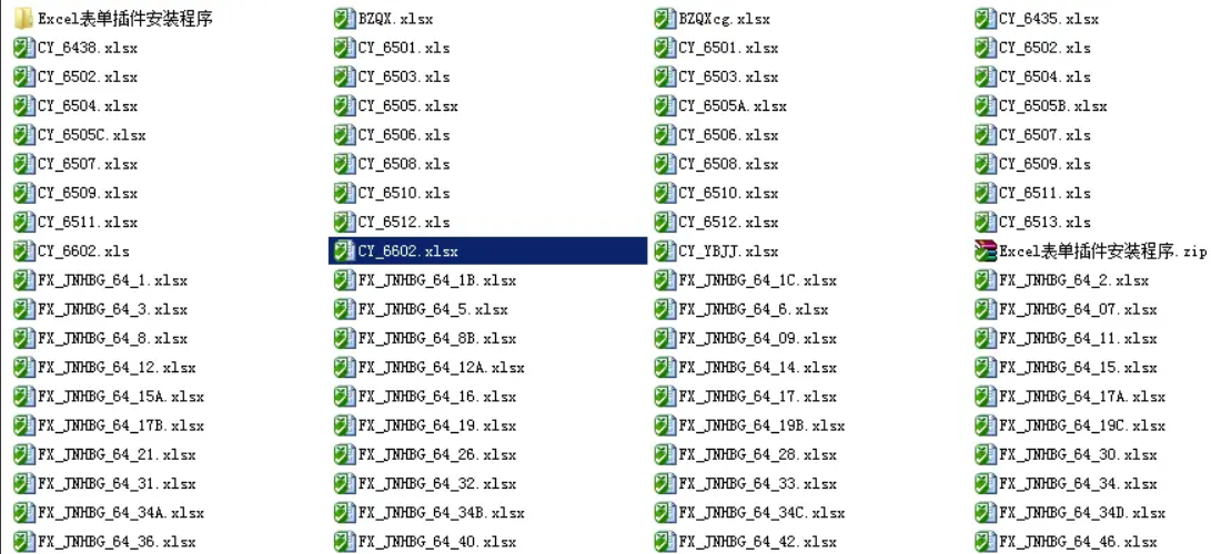 驰骋低代码开发 - 工作流平台 - ccflow官网-工作流管理系统,定制BPM工作流解决方案,工作流引擎源码开放平台