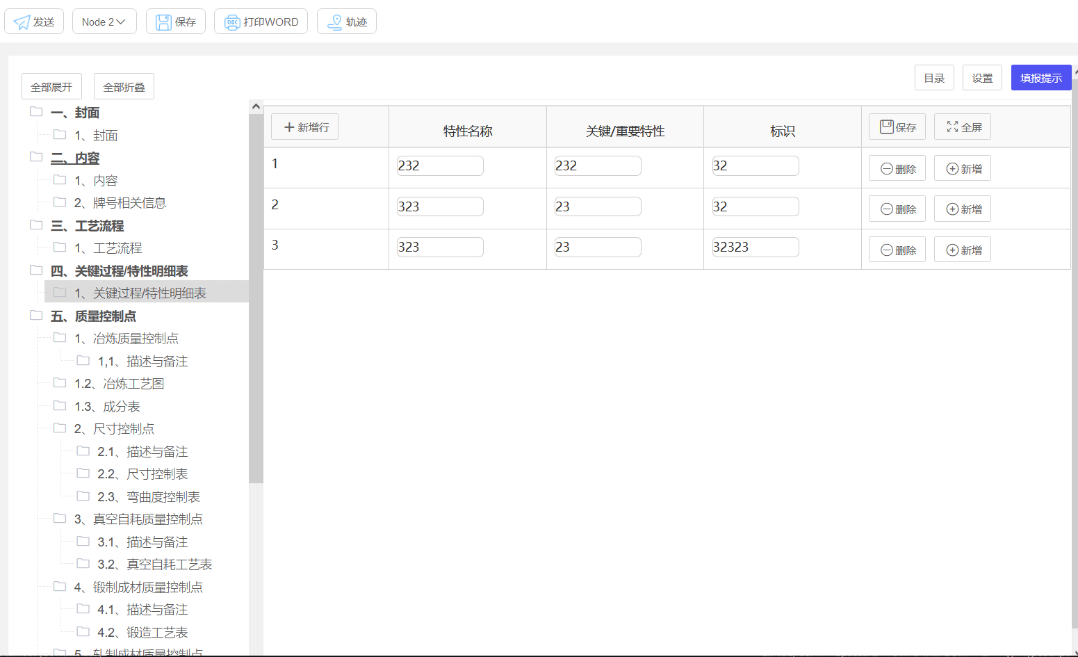 驰骋低代码开发 - 工作流平台 - ccflow官网-工作流管理系统,定制BPM工作流解决方案,工作流引擎源码开放平台