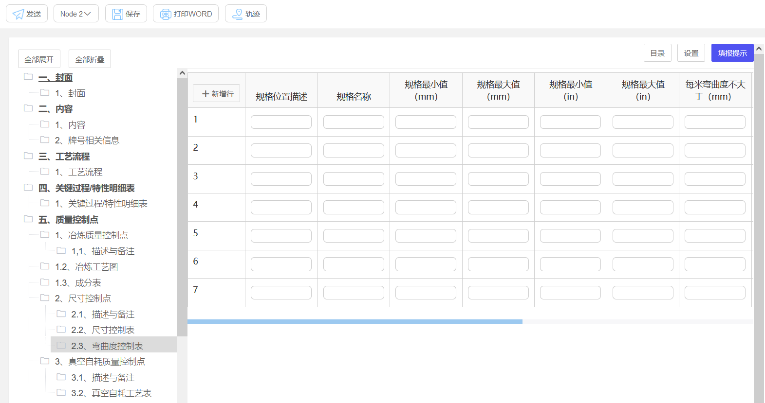 驰骋低代码开发 - 工作流平台 - ccflow官网-工作流管理系统,定制BPM工作流解决方案,工作流引擎源码开放平台