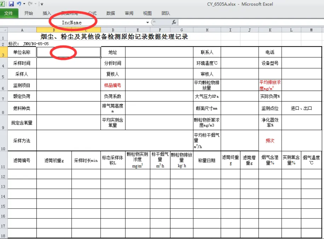 驰骋低代码开发 - 工作流平台 - ccflow官网-工作流管理系统,定制BPM工作流解决方案,工作流引擎源码开放平台